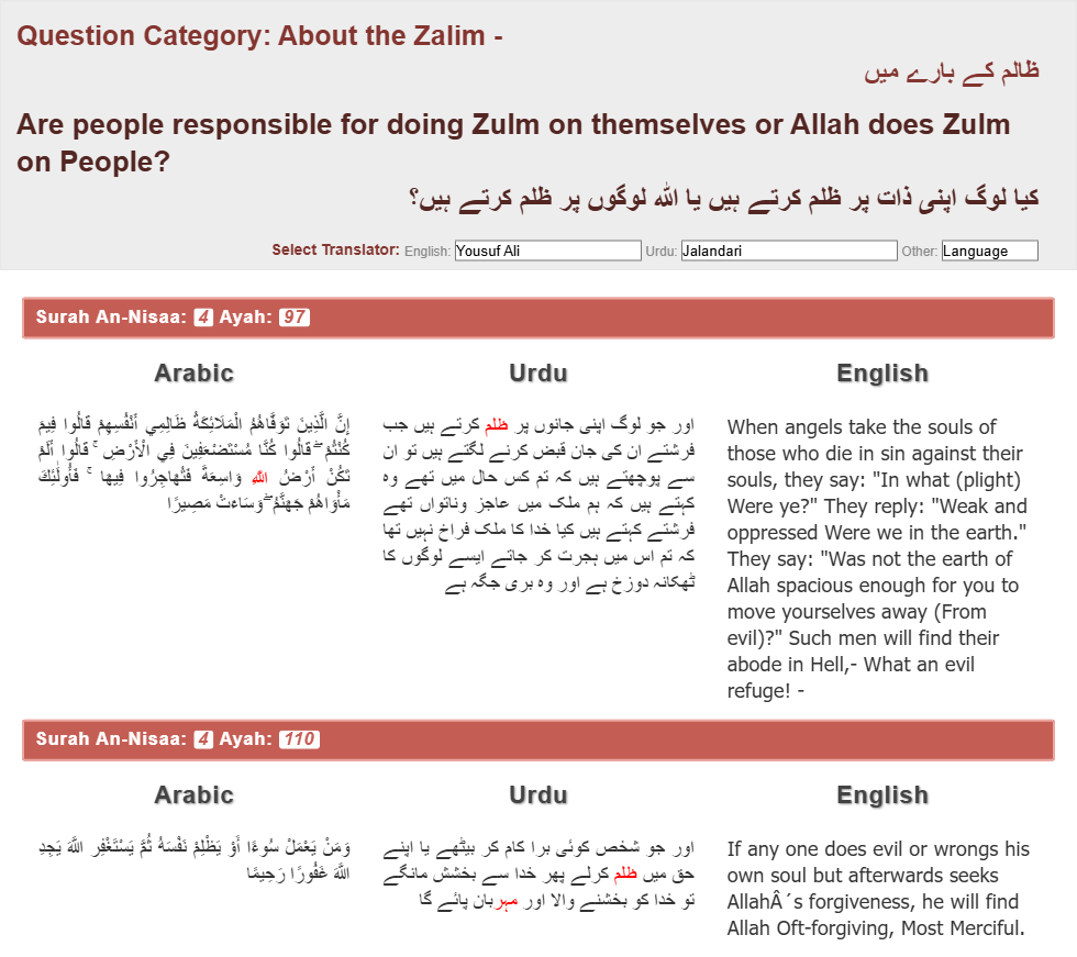 Are people responsible for doing Zulm on themselves or Allah does Zulm ...